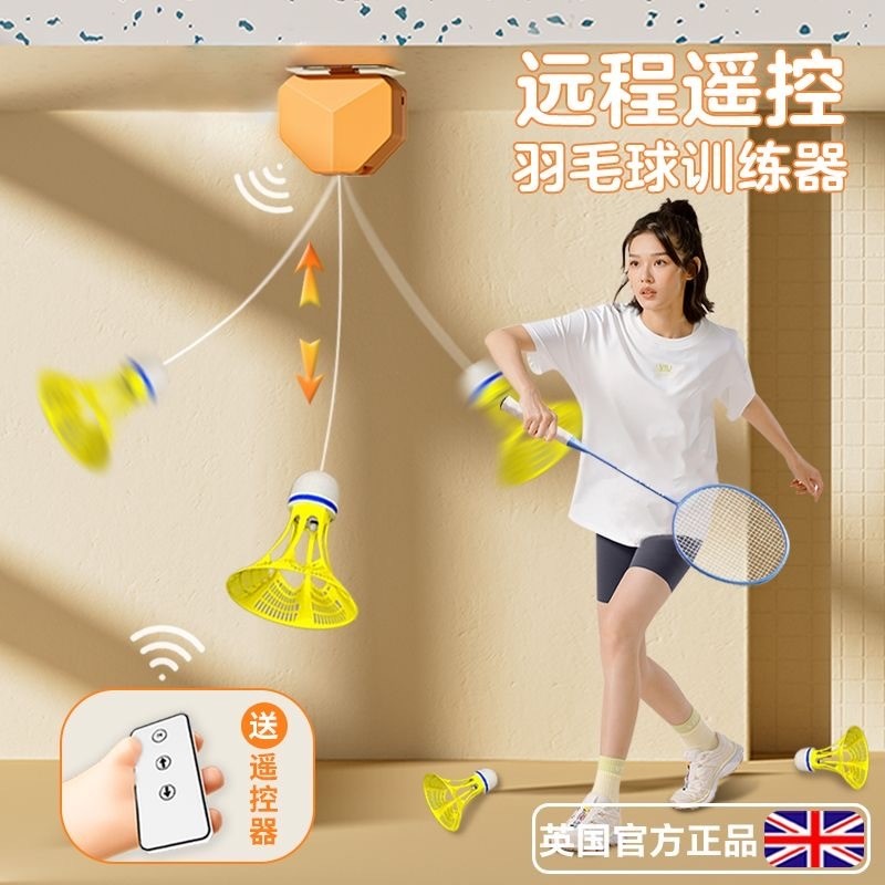 Badminton Single Training Device Rotary Automatic Rebound Handy Tool ...