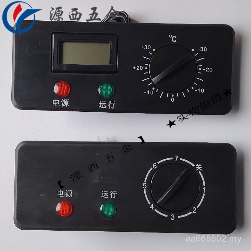 Kitchen Refrigerator Freezer Thermostat Panel Commercial Freezer Fresh ...