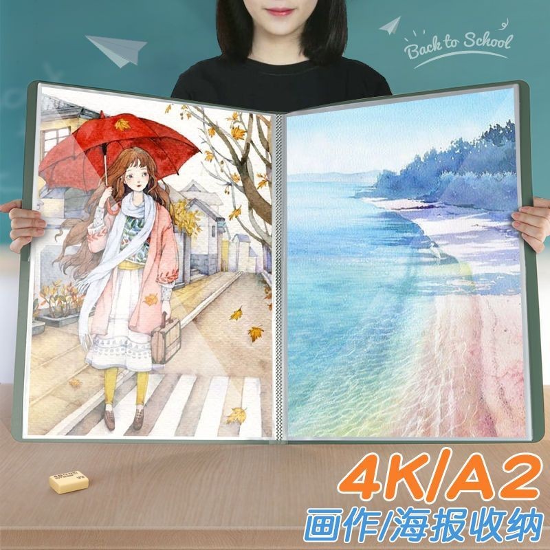 Free Shipping A2 Information Book 4K Insert Bag Folder Picture Book 4 ...