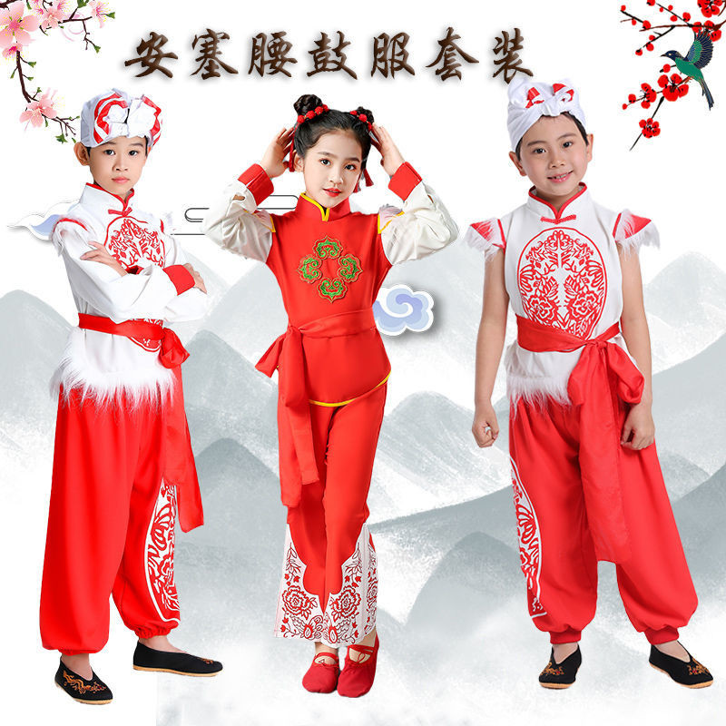 Ready Stock Anse Drum Costume Xixi Folk Song Performance Costume ...