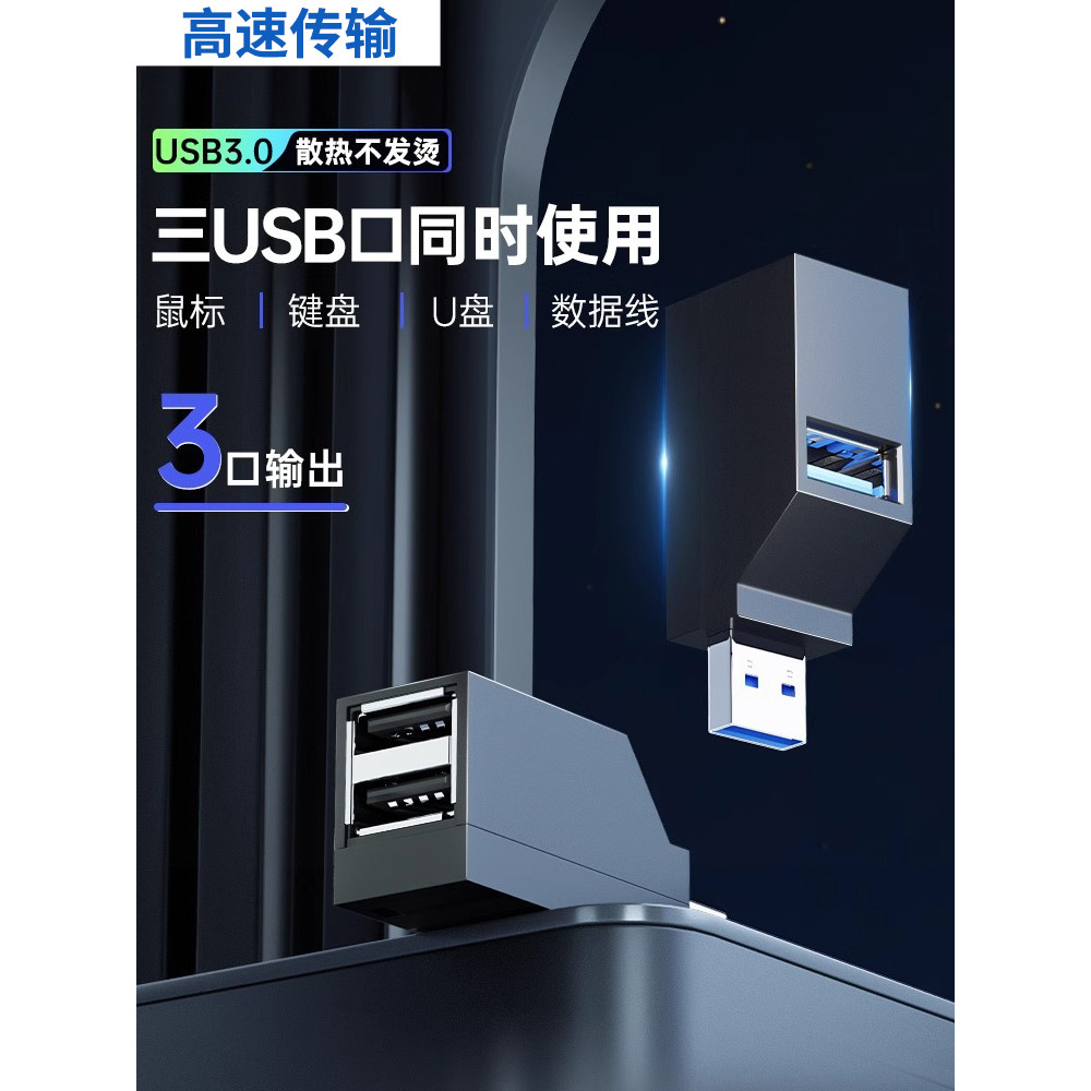 Computer usb Multi-Interface Extender typec Docking Station Expansion ...