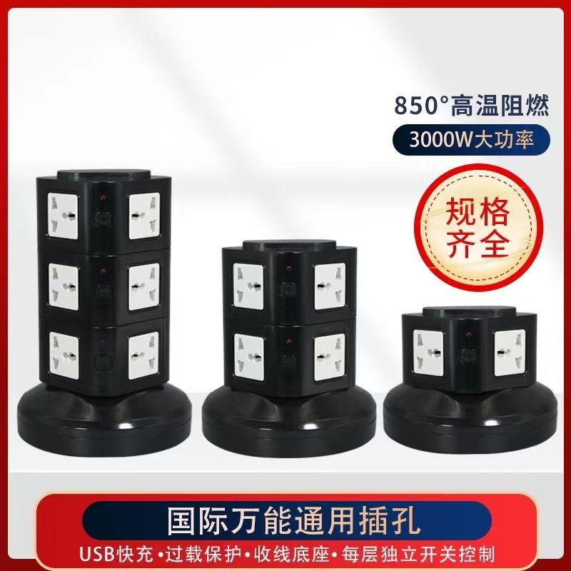 Universal Household Power Strip Multi-Function Power Strip Board International Power usb ...