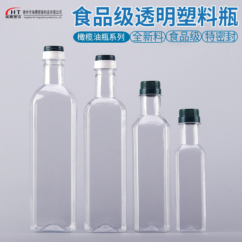 500ml Transparent Plastic Barrel Salad Oil Barrel Edible Oil Bottle Oil ...