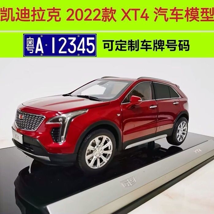 Original Cadillac XT4 Car Model 2022 Cadillac New XT4 1: 18 Alloy Car Model | Shopee Malaysia