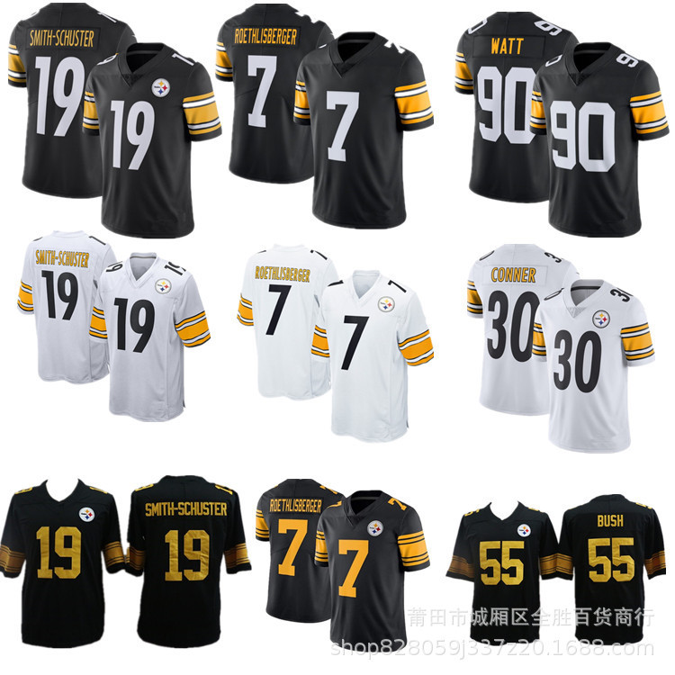 Nfl Jersey Steelers Steelers #19 #7 #90 Rugby Jersey Jersey | Shopee ...