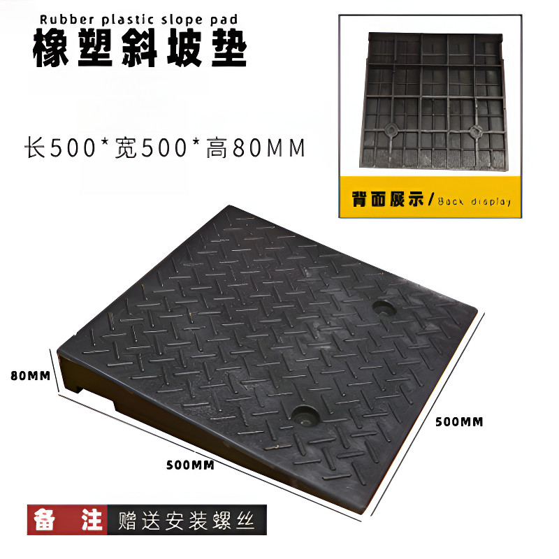 Car climbing board roadside slope Step mat road curb cart outdoor slope ...