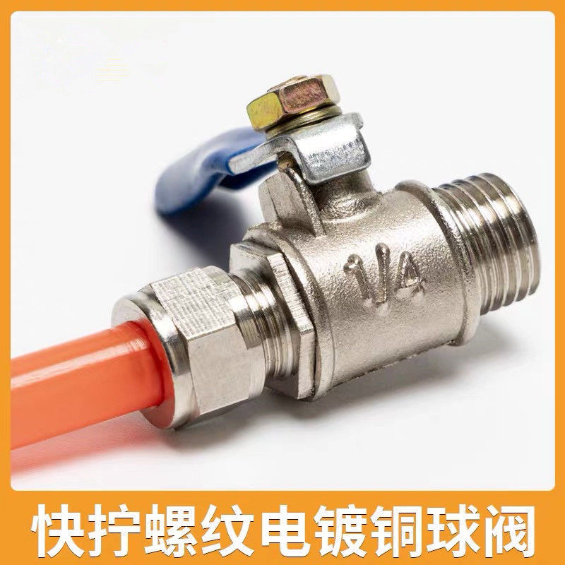 Pneumatic Air Pump Valve Switch Deflation Exhaust Balloon Valve Quick ...