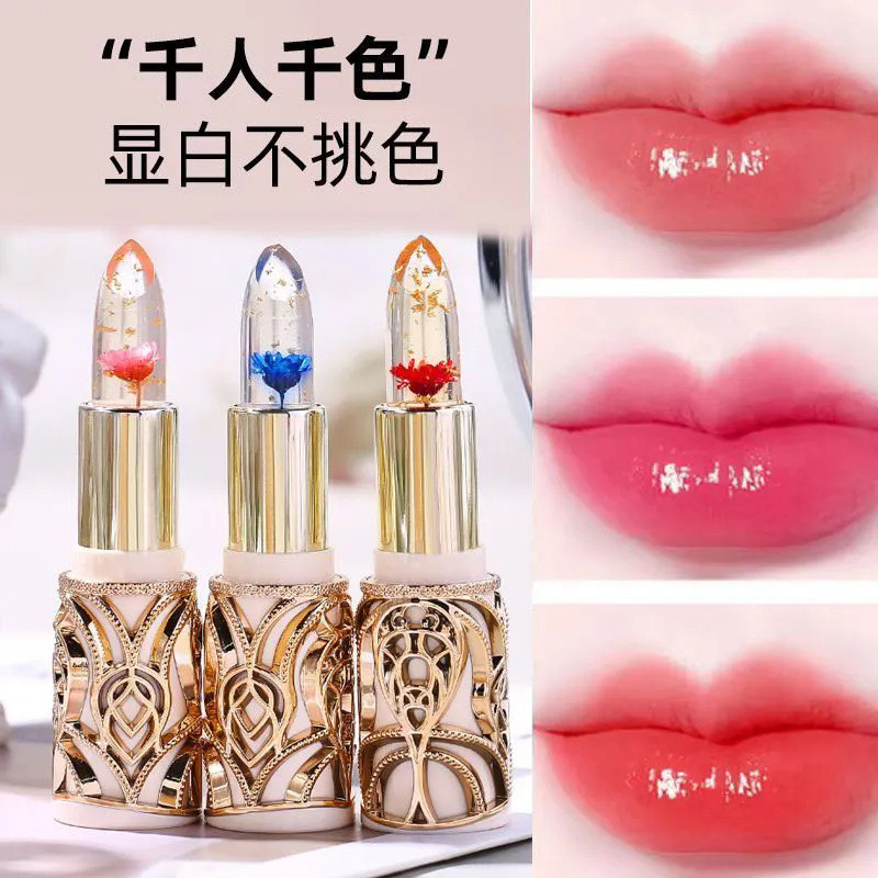 【LENA】Petal Jelly Color-changing Lipstick/jelly Color-changing Lipstick ...