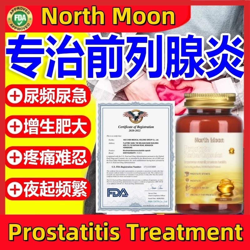 【Newly 2025】Relieve Prostate Discomfort Prostate Relief Capsules Men'S ...