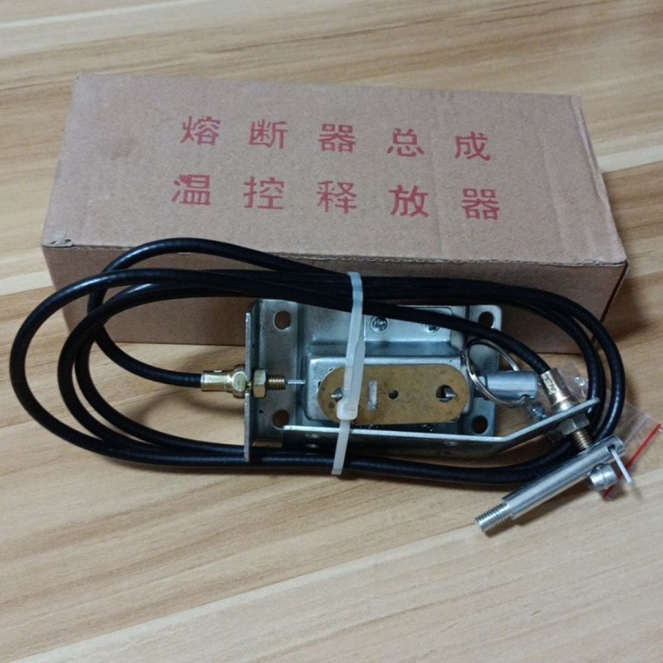 Fireproof Roller Shutter Door Fuse Motor Fire Low Temperature Fuse ...