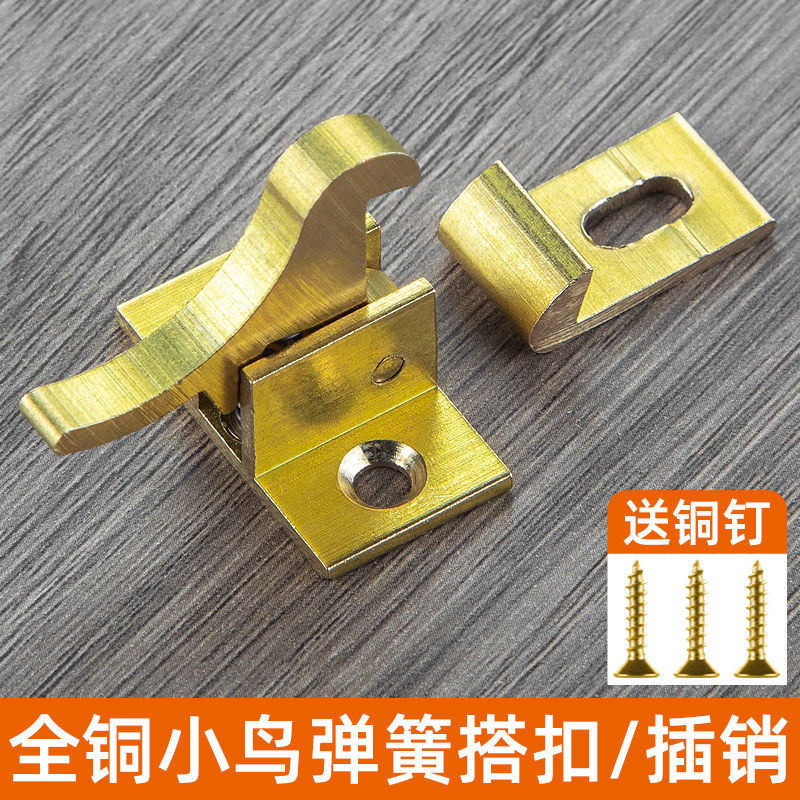 Pure Copper Bird Buckle Door Window Antique Copper Pin Lock Security ...