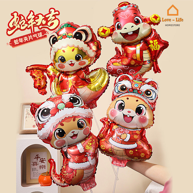 2025 Snake Year Large Aluminum Film Balloon - Spring Festival Handheld ...