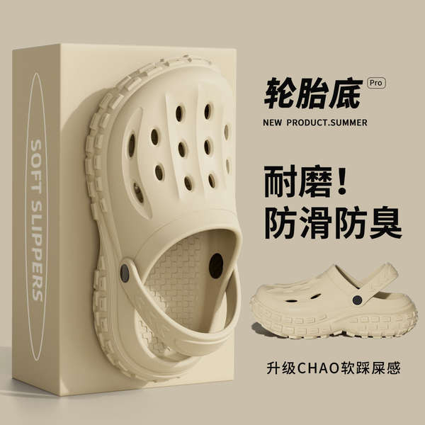 crocs women crocs Kasut lubang tayar tapak tebal lelaki meningkat ...