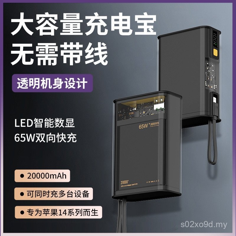 Pdf65 w bank kuasa kabel jalur pengecasan super cepat 20000 mAh sumber ...