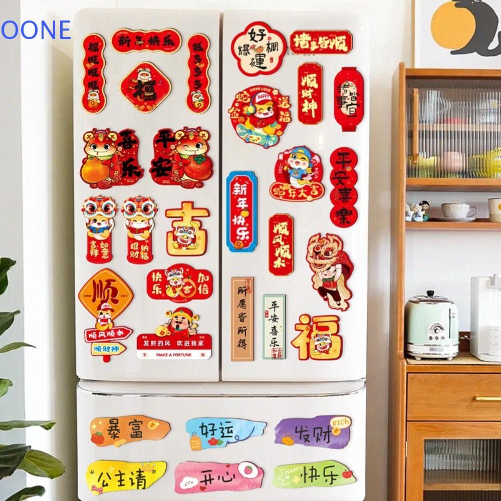 OONE Snake Year Refrigerator Magnets, Chinese Traditional 2025 New Year ...