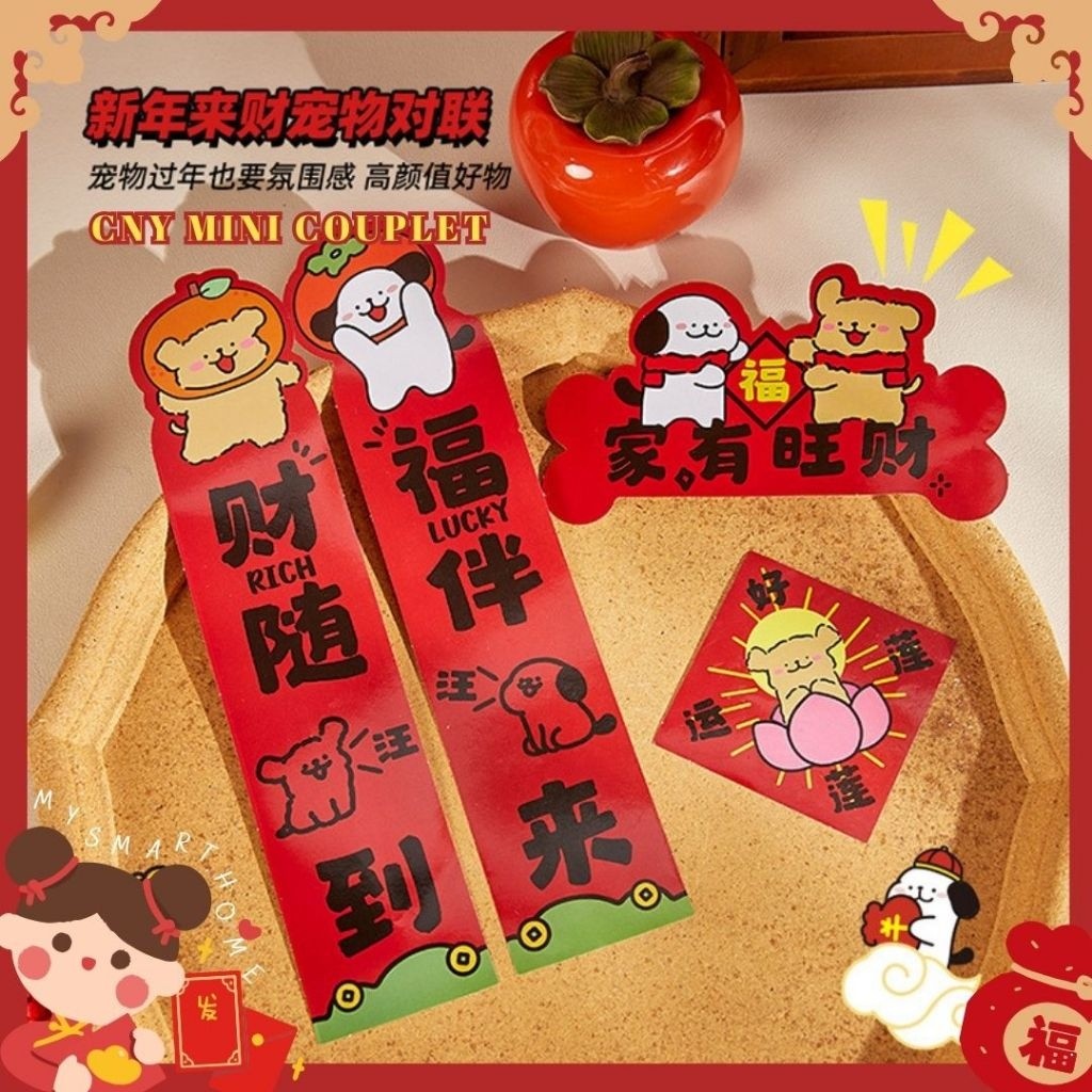 CNY Mini Couplet Maltese Puppy CNY Sticker Pets House Kitty Litter ...