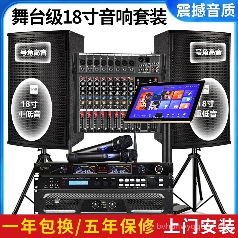 F Family KTV Audio Set Full Set K-Song Karaoke Machine Home Bluetooth ...