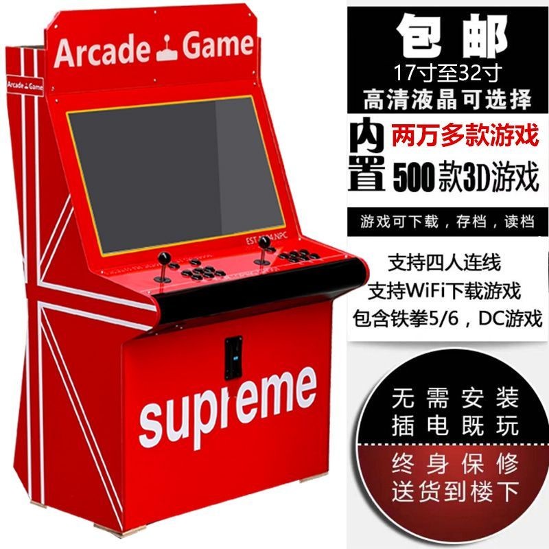 Moonlight Box King of Fighters 97 Pandora Large Household Coin-operated ...