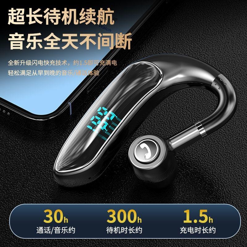 2024 Huawei mobile phone universal new Bluetooth headphones wireless rider takeout ear-hanging ...