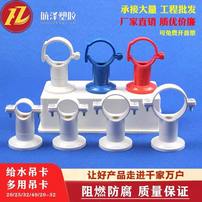 Pvc elevator water supply elevator universal elevator 20 25PVC elevator ...