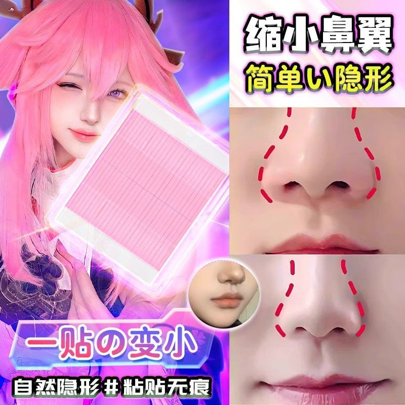 Red Nose Stickers Beautify Nose Invisible Natural Fiber Strips Double ...