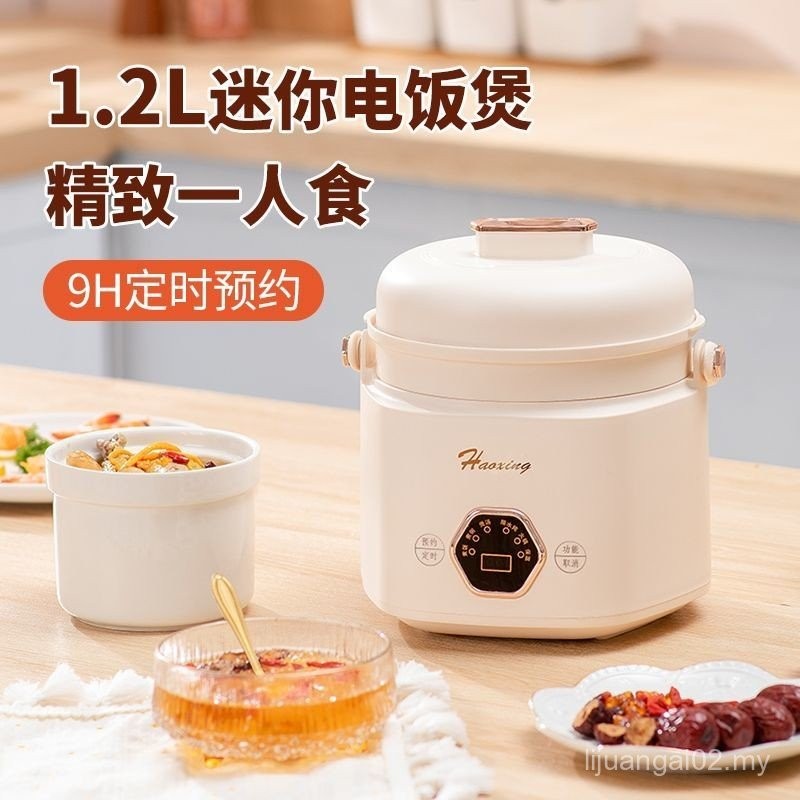 Multifunctional Mini Rice Cooker Baby Food Supplement Cooker Porridge ...