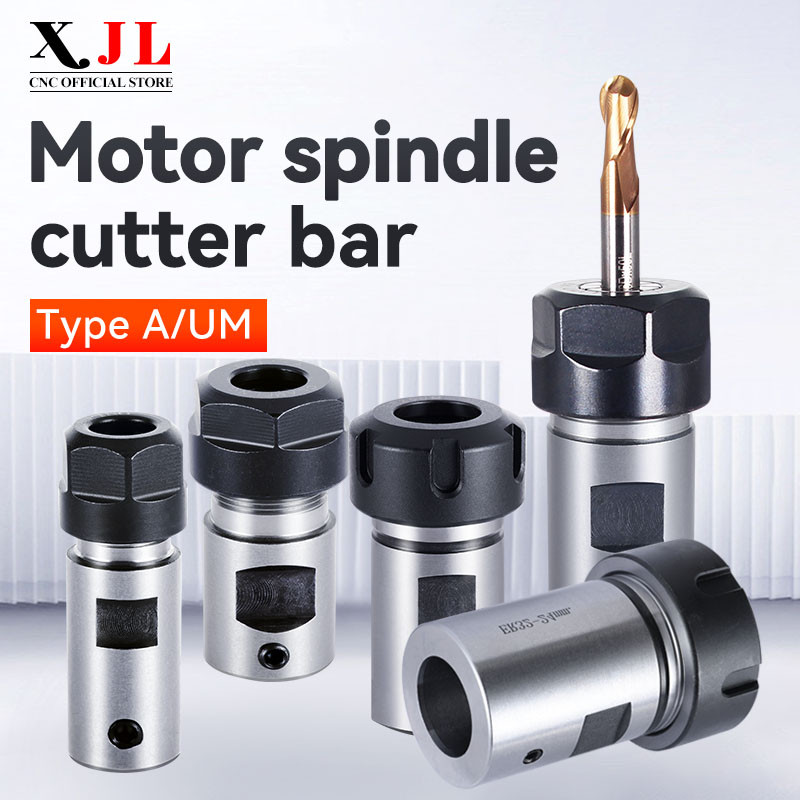Motor Shaft Spindle Extension Rod ER16 Collet Chuck Spindle Cutter Bar ...
