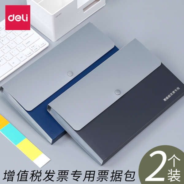 fail buku sekolah water proof bag pembalut buku Klip invois Deli, pakej ...