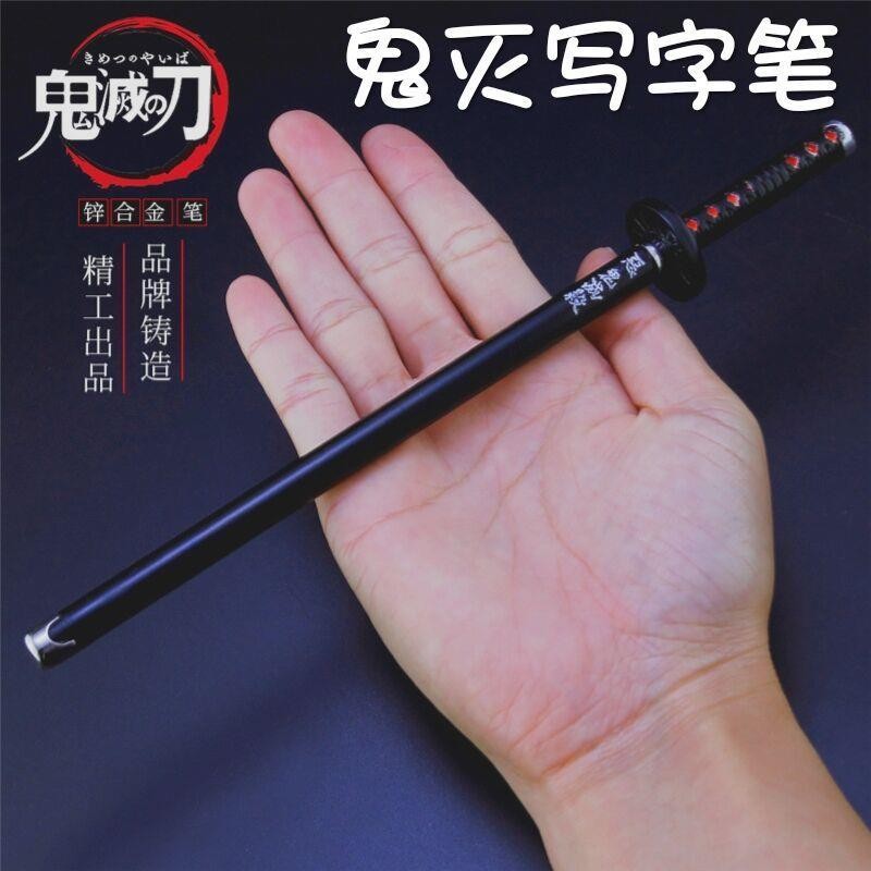 Demon Slayer Merchandise Hand-Made Comics Japanese Wheel Metal Model ...