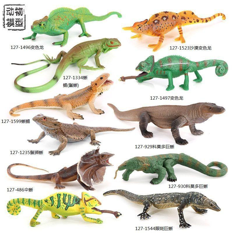 Mainan Reptilia Edukasi Kanak-Kanak - Cicak, Biawak, Bunglon | Hadiah ...