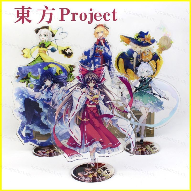 SY2 TouHou Project Action Figure Acrylic Anime Model Toys Hakurei Reimu ...