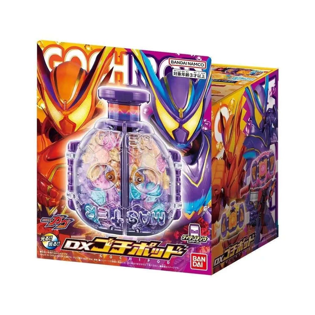 Bandai DX Full Tibetan Jar Candy Kamen Rider Gabu GAVV Final Form ...