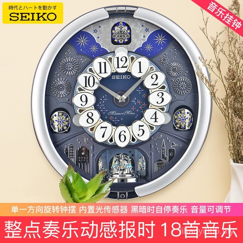 SEIKO Japan SEIKO Clock Hourly Point Music Timekeeping Volume Rotating ...