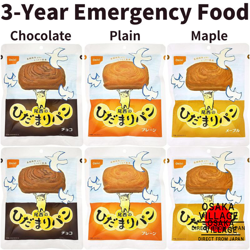 Onisi Foods Emergency Bread 70g × 6 Packs (3-Year Shelf Life) | Shopee Malaysia
