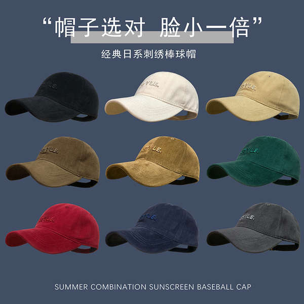 baseball cap green baseball cap men baseball cap plain Topi menunjukkan ...