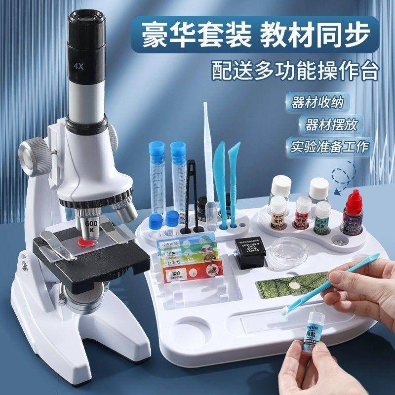 Children's Microscope Optical Microscope Children's Science Experiment ...