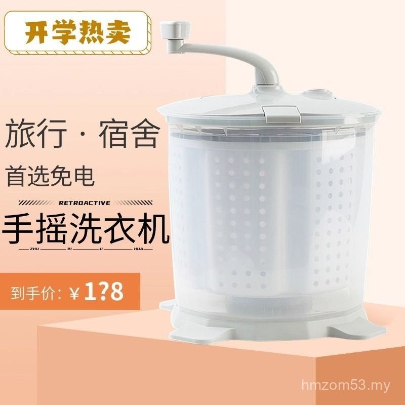 Manual Washing Machine Eliminate All-in-One Student Dormitory Portable ...