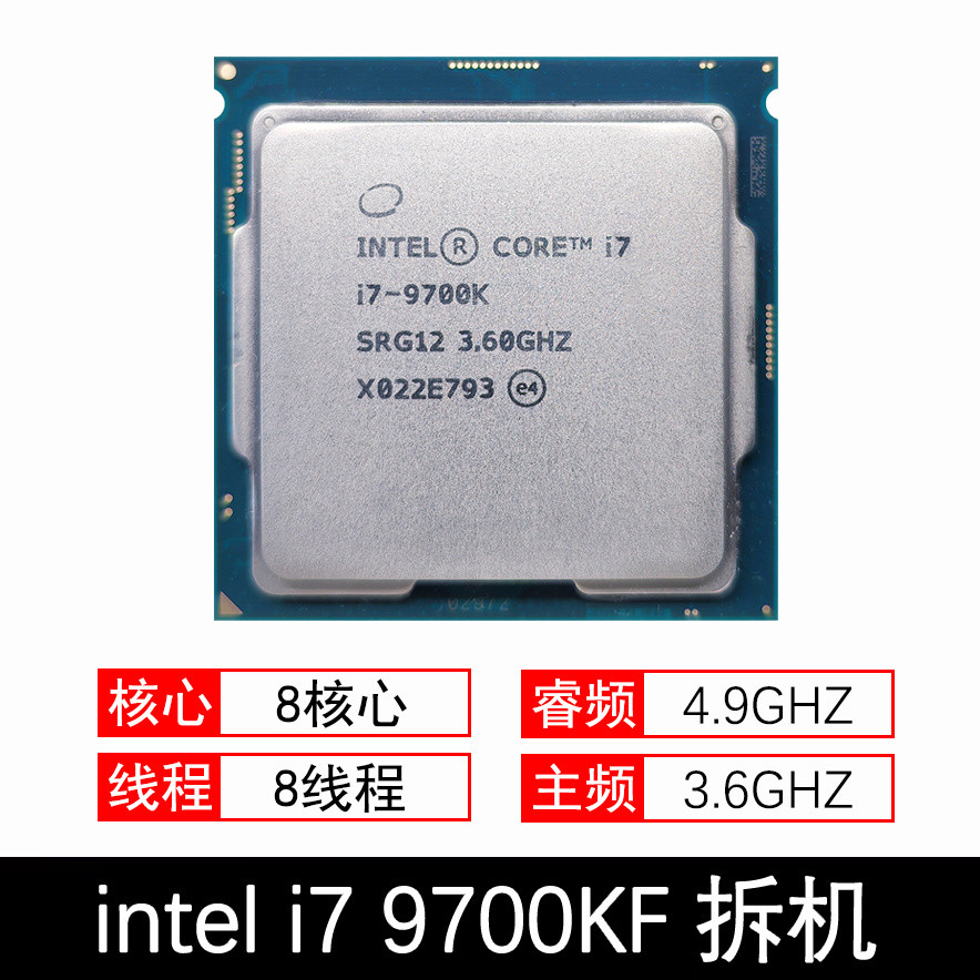 Intel I7 9700kf 9700f 9700k Octa Core Eight Core Computer Desktop