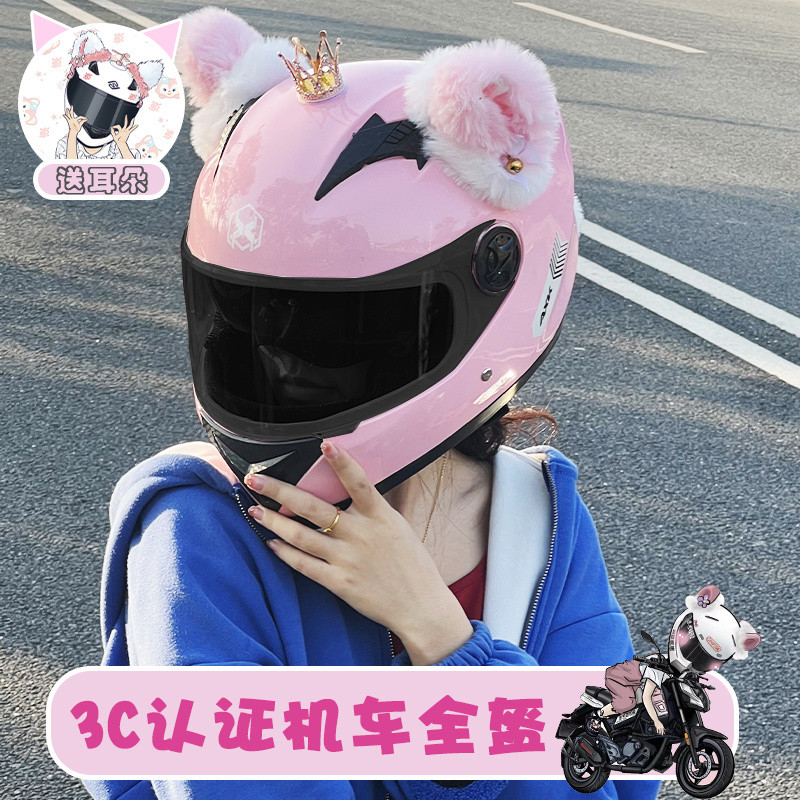 3c Certified Electric Vehicle Helmet Men Women Battery Car Four Seasons ...