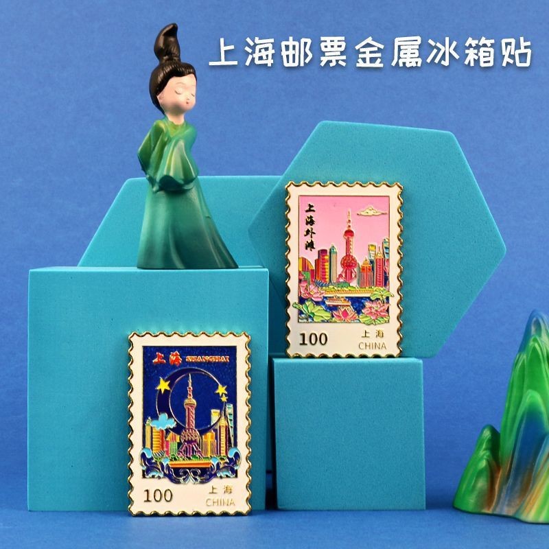 Shanghai Beach Stamp Series Metal Refrigerator Stickers Travel Map City ...