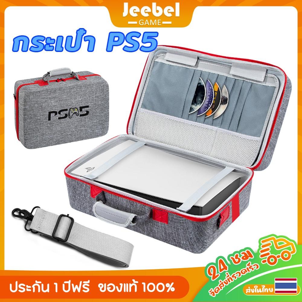 PS5 SLIM EVA Hard Shell Bag handbag PlayStation 5 Waterproof Shockproof ...