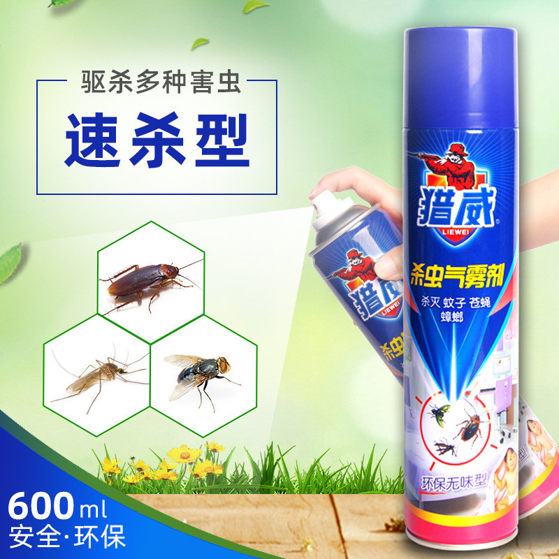 Hot Selling Household Odorless Insecticide Spray Mosquito Repellent ...