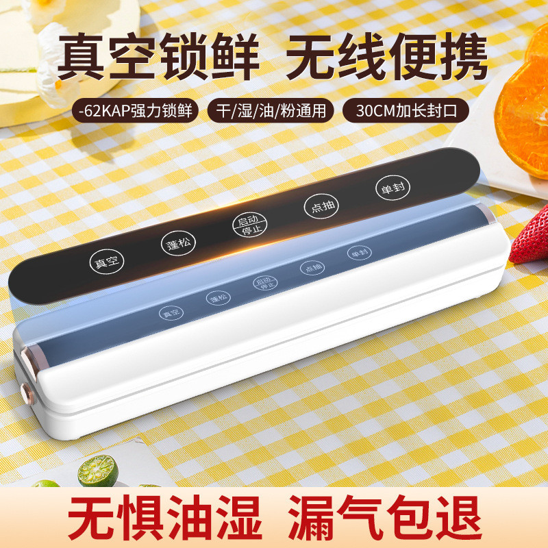 Mesin pengedap vakum isi rumah tanpa wayar produk baru mesin ...