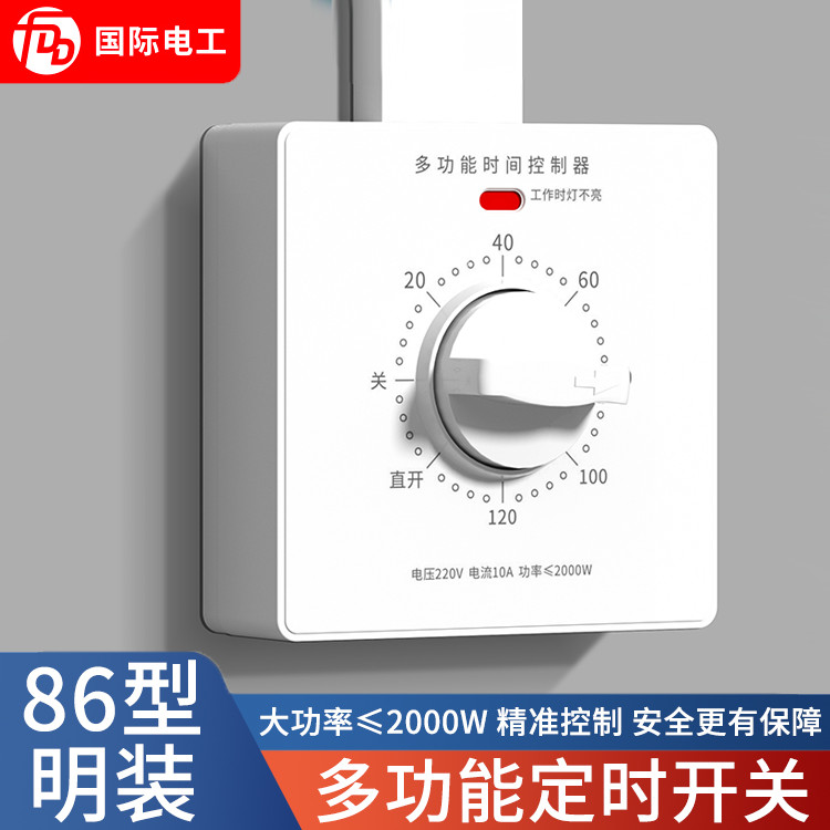 Timer Switch Controller 220V Mechanical Countdown Automatic Power Off 86 Type Water Pump Timer ...