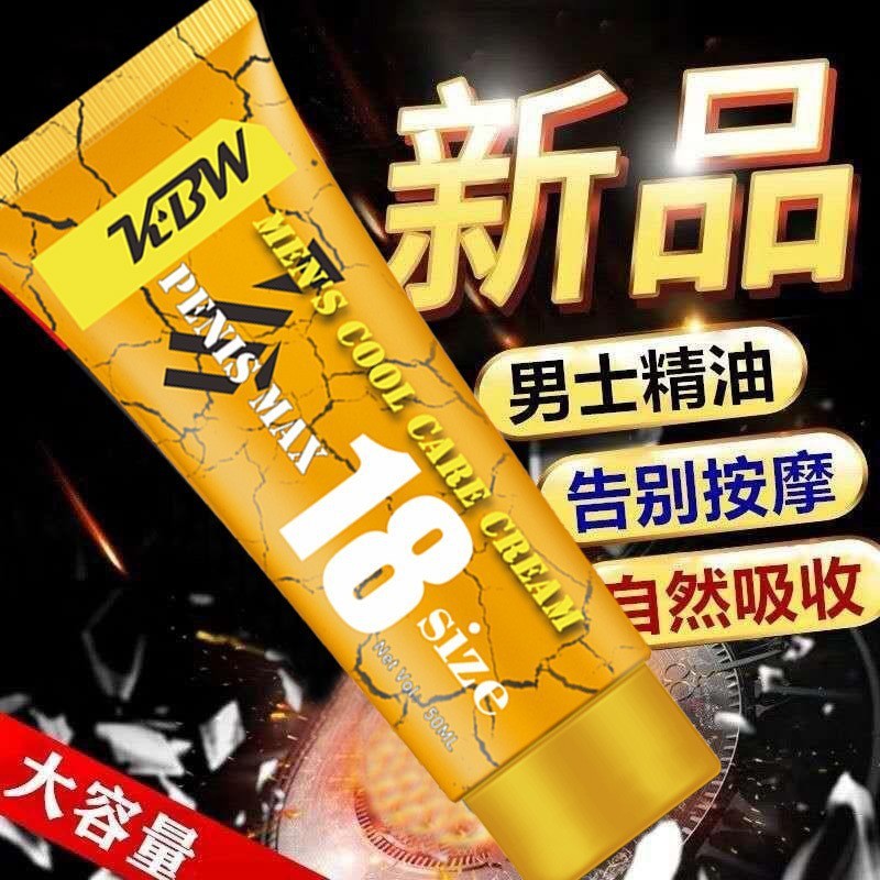 K KBW Men's Nourishing Allergy-Reducing Cream Men's Time Exercise ...