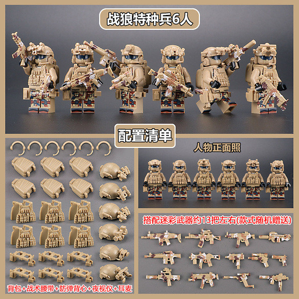 t13 action figure action figure Serasi dengan anak patung bata LEGO ...