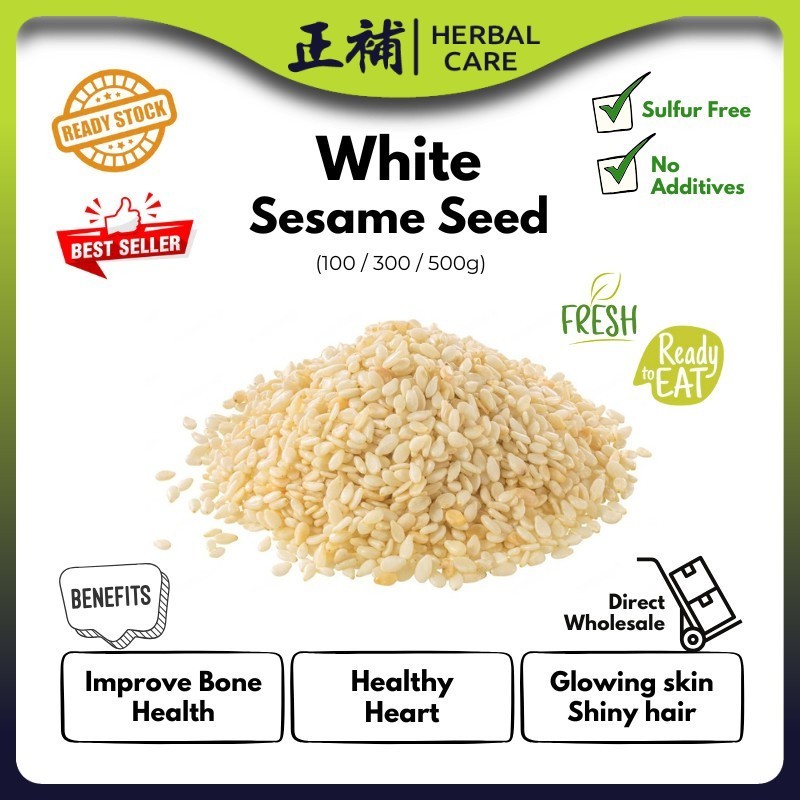White Sesame Seed 白芝麻 Bijian Putih Raw Sesame 生白芝麻 Herbal Care | Shopee ...