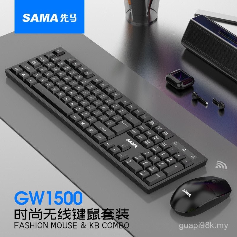[2403Positive Review]SAMA/First Horse GW1500Wireless Keyboard and Mouse ...