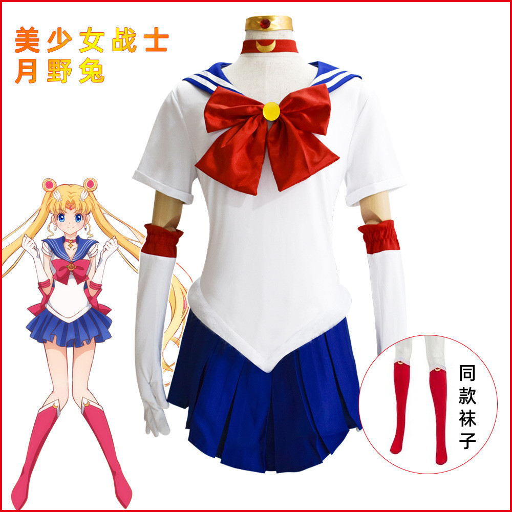 Sailor Moon cos Sailor Moon cos Moon Hare 4th Generation Sailor Suit ...