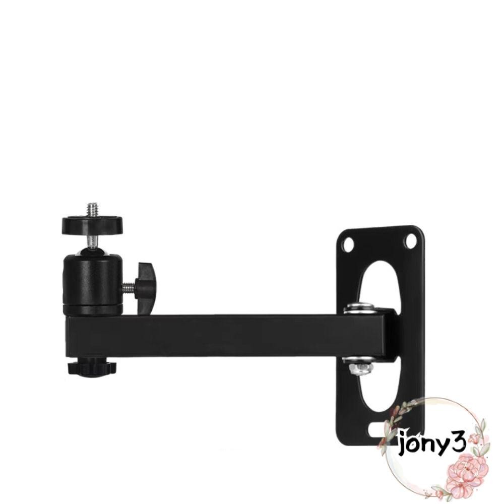 JY Projector Stand, Carbon Steel Multi-angle Adjustable Wall Mounted ...